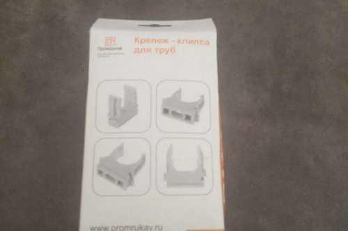 Крепеж-клипса для труб