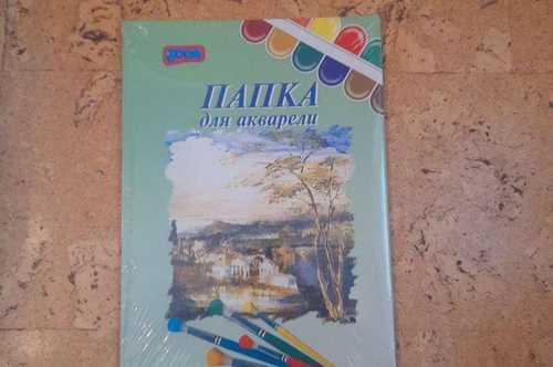Папка для акварели
