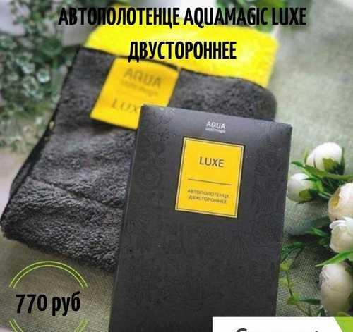 Полотенце автомобильное AQUAMAGIC Luxe Towel