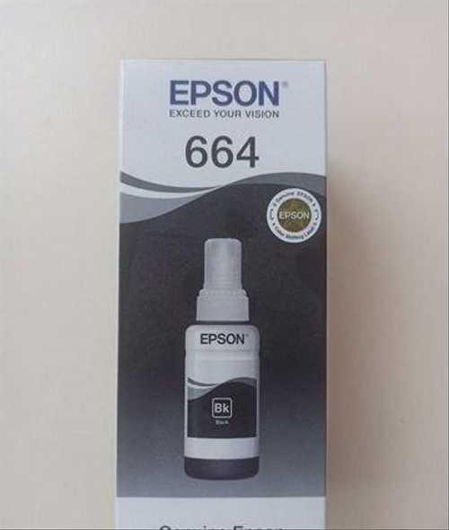 Чернила Epson 664 Черные (C13T66414A)