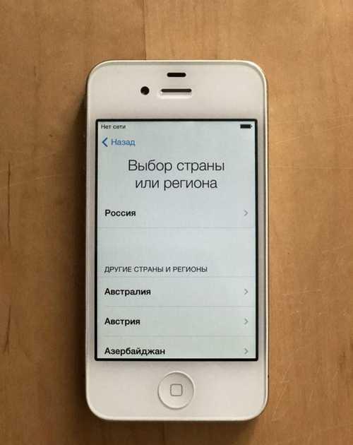 iPhone