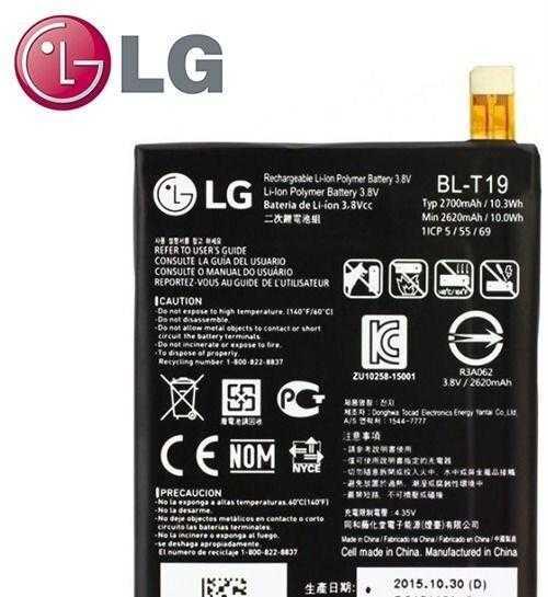 Аккумулятор BL-T19 для LG Nexus 5X (H791) Оригинал
