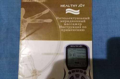 Меридианный массажер