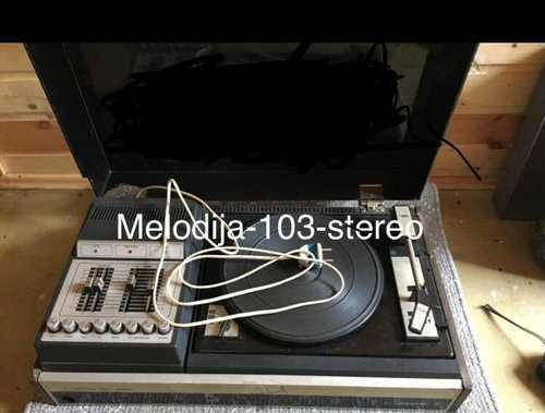 Проигрыватель винила Melodija 103 stereo