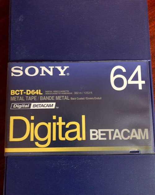 Кассета Digitall Betacam Sony BCT-D64L 64 min