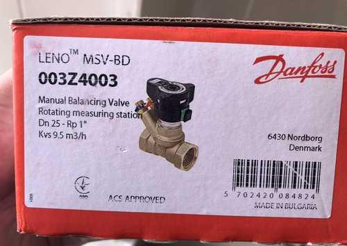 Клапан балансировочный Danfoss