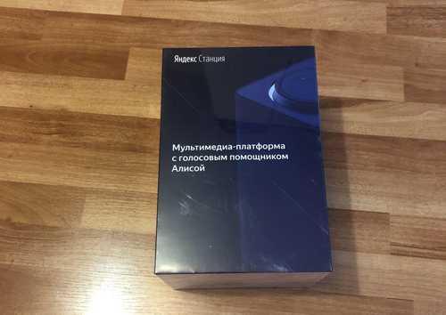 Смарт Яндекс станция с Алисой черная