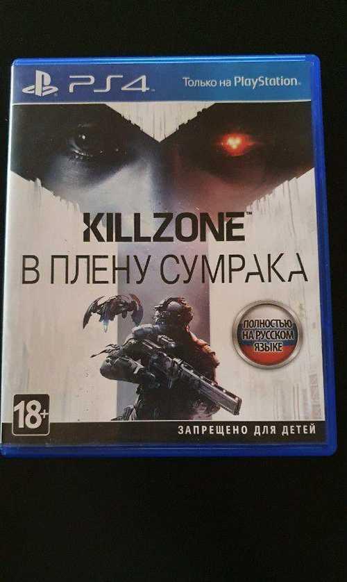 Kill zone PS4