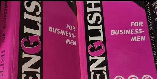 English for businessmen 6 частей, 2 тома