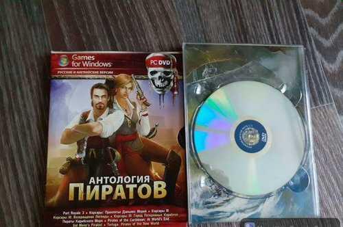 Диски с играми для пк
