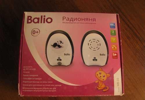 Радионяня Balio