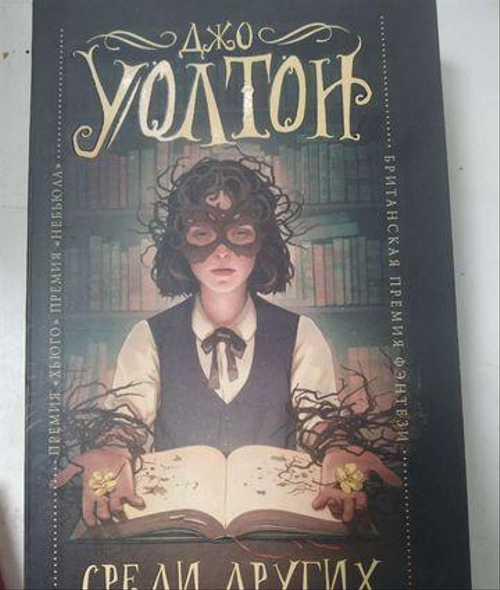 Книги для детей и подростков