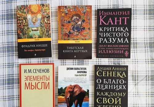 Продаю книги