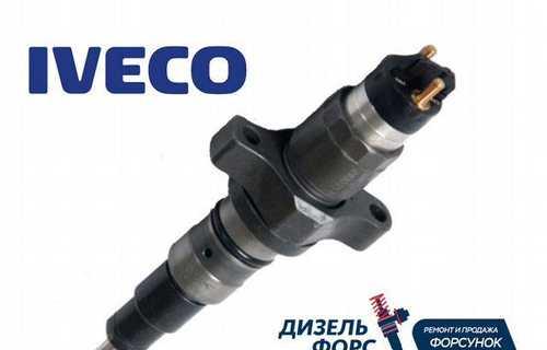 Топливная Форсунка Bosch 0445120075 / 0986435530