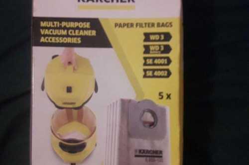 Мешки для пылесоса karcher wd 3