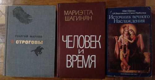 Книги разные