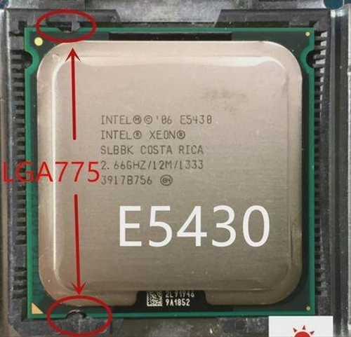 Intel e5430 xeon \ Core2Quad (Core2 Quad )