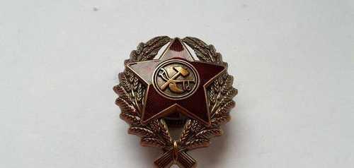 Знак Красного командира Р.К.К.А. 1922 г. РСФСР