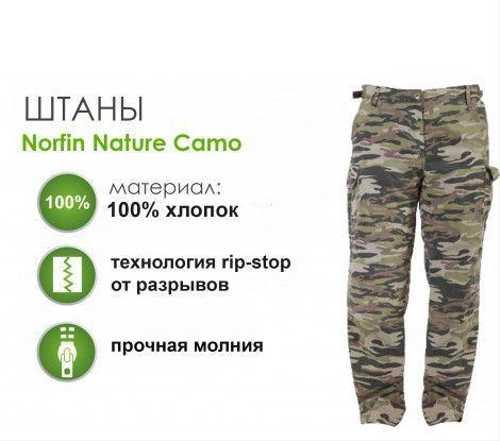 Штаны Norfin Nature Camo