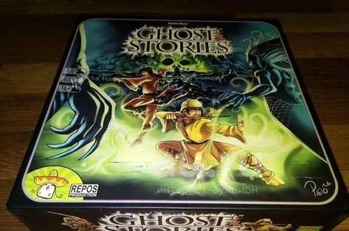 Настольная игра Ghost Stories (Истории призрака)