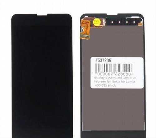 Дисплей для Nokia Lumia 630 + тачскрин (черный)