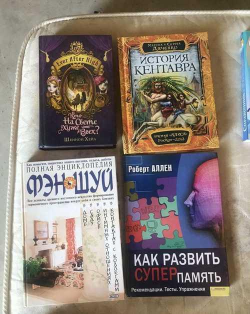 Подборка из 9 книг детские и взрослые