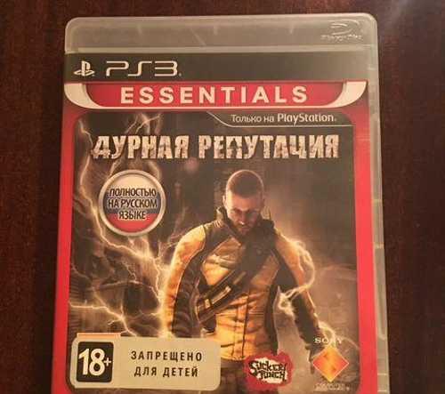 Дурная репутация PS3