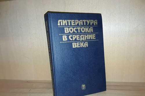 Сочинение по теме Оливер Гольдсмит. Векфильдский священник