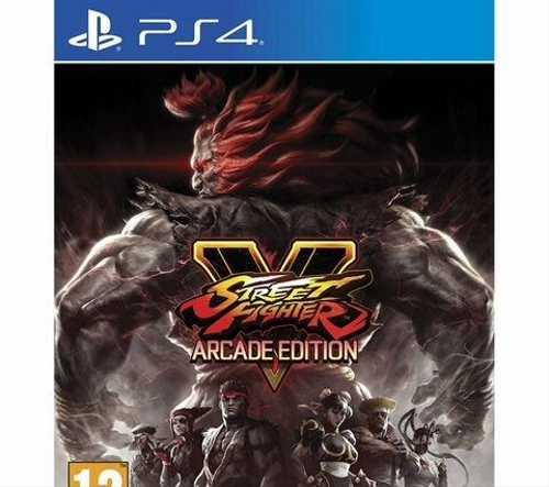Street Fighter V - Arcade Edition (PS4) Обмен игр