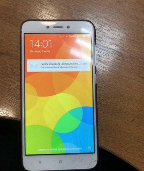 Телефон Xiaomi redmi4x