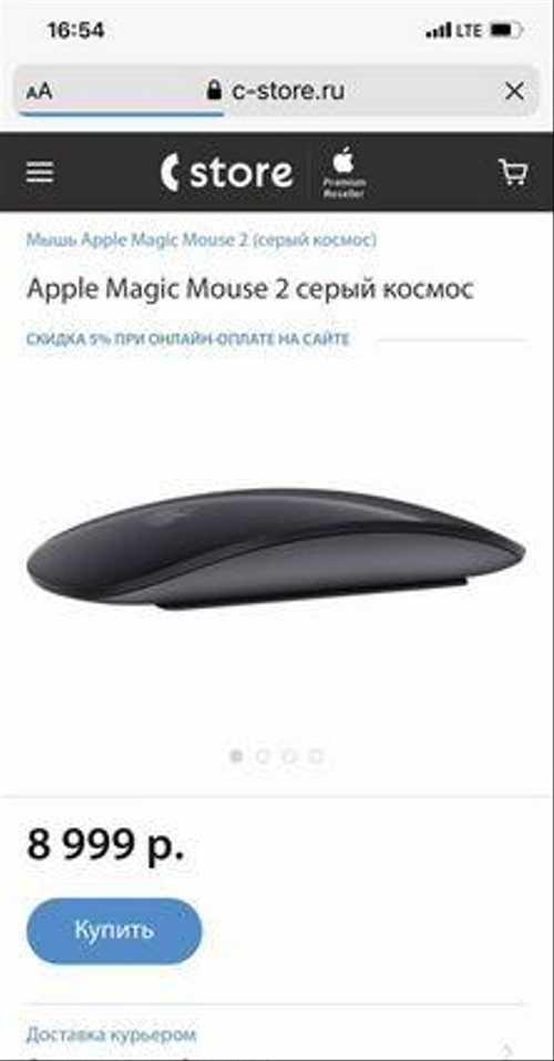 Magic Mause 3 Black Новая