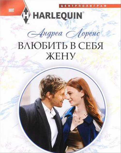 Книги любовные романы