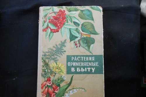 Книги по садоводству и огородничеству