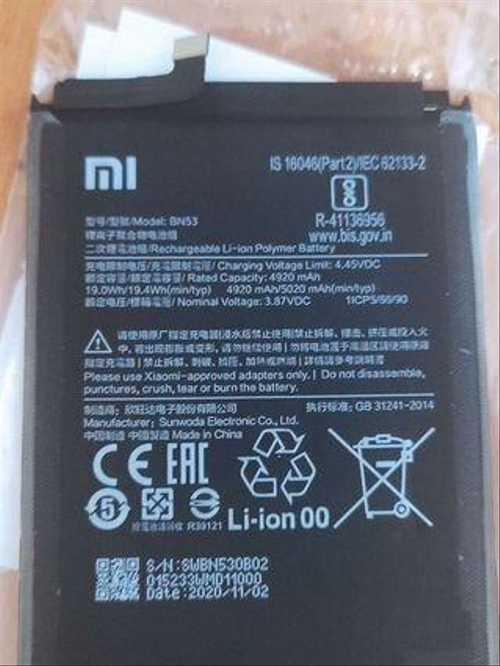 Xiaomi Redmi note 9 pro аккумулятор BN53 акб