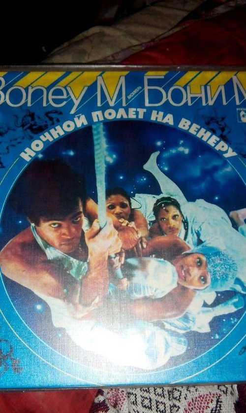 Винил. Бони М. Boney M. 2 альбома