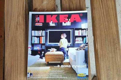 Каталог IKEA 2011