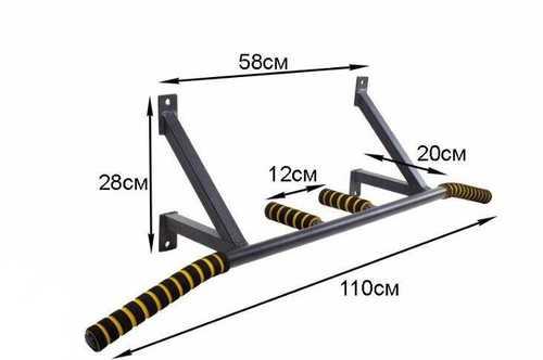Турник наддверный три хвата цельносварной