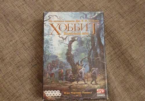 Настольная игра хоббит
