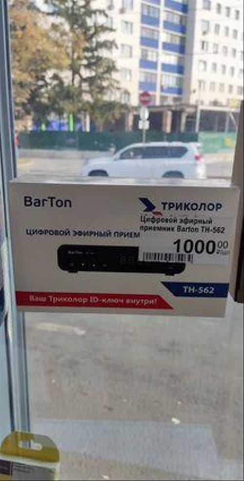 Цифровой приемник barton TH 562