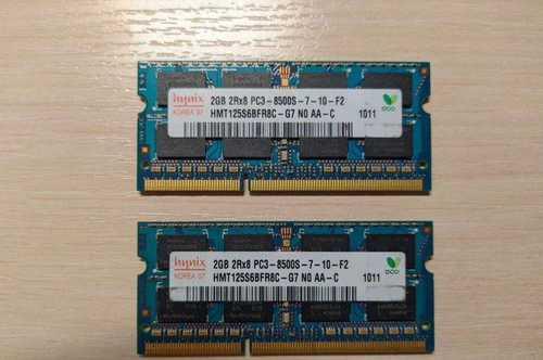 Оперативная память DDR3, SO-dimm 2GB х 2 шт
