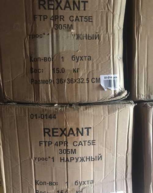 Rexant ftp. Сертификат 4pr/2awg.