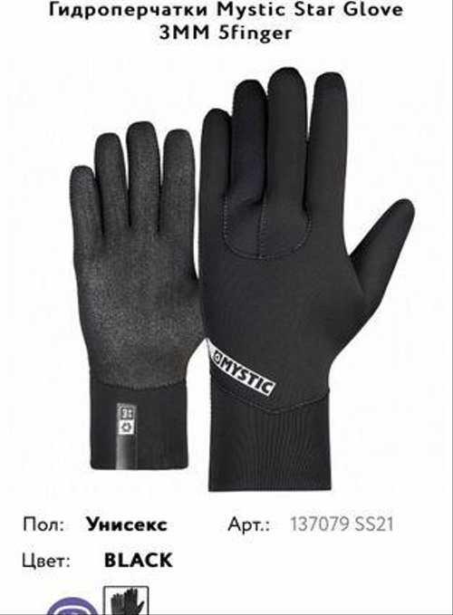 Гидроперчатки Mystic Star Glove 3MM 5finger