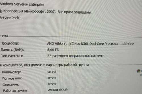 Сервер HP ProLiant MicroServer N40L Gen7