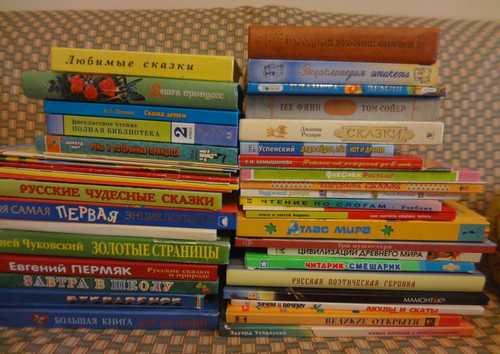 Детские книги, много