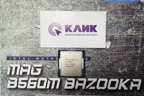 Процессор intel Core i5-11600KF S1200 OEM (Новый)