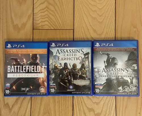 Игра для PS4