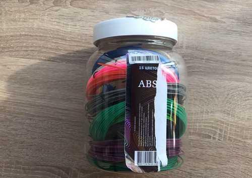 ABS пластик для 3 д ручки