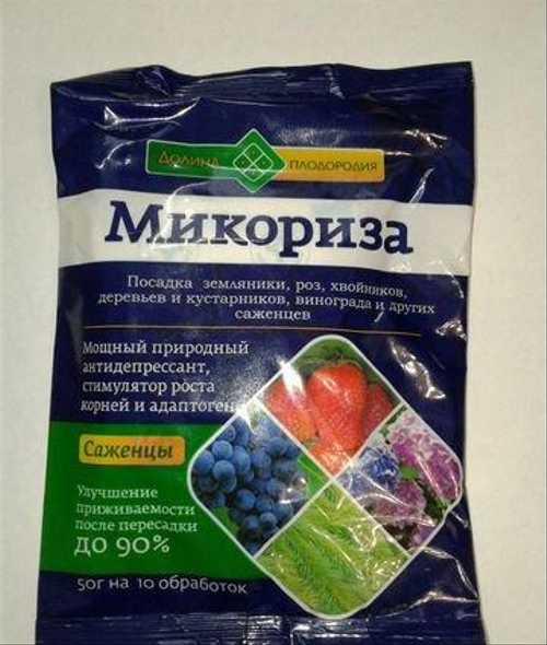 Мульти микориза для голубики