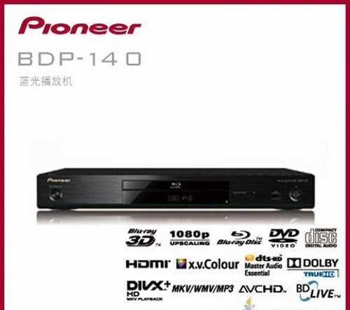 T-Upgrade Pioneer BDP-150 ver. 5.10