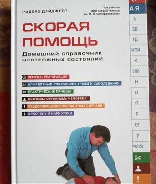 Книги скор